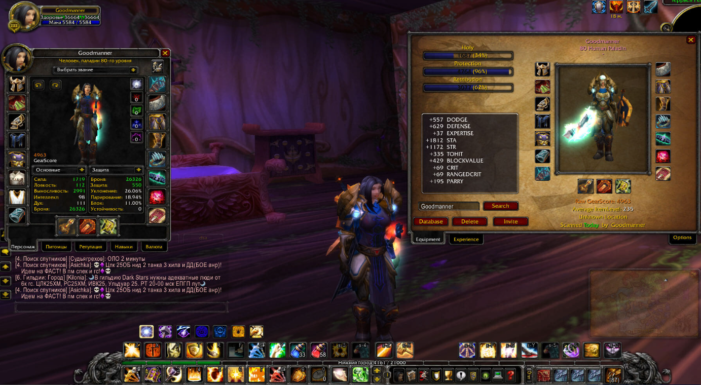 Топ-5 аддонов для рейдов в WoW 3.3.5 [2024] - Wow-Sirus.com